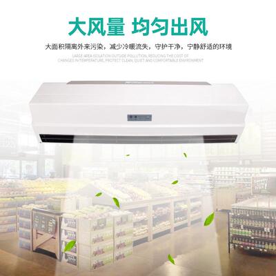 绿岛风领秀离心式风LAL幕机用静音空门商风帘机大风量贯流口式气