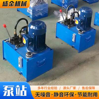 矿非机标电动小型液MEE压站压滤机注塑液压站用泵液压系统泵站厂