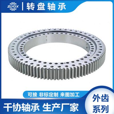 9O-1B32-0580-0342 薄壁四点接触球轴承 带齿交叉滚子轴承