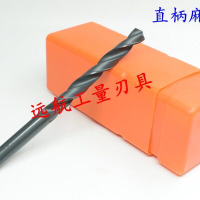6542直柄麻花钻头11.9 12 12.1 12.2 12.3 12.4 12.5 12.6 M2