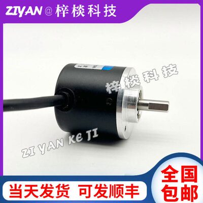 EA640P06A-600P1-2M光电编码器100-200-360-500-1000-1024-2000