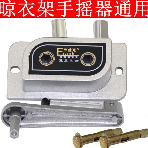 包邮室内晾衣架加厚配件手摇器双杆阳台晒衣架铝升降器凉衣架通用