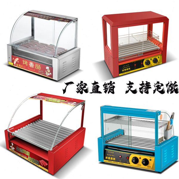 台湾热狗机烤肠机家用台式烤火腿肠机迷你商用小型全自动烤香肠机