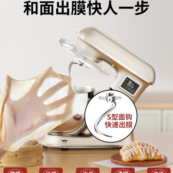 标君8升厨师机商用多功能全自动家用揉面搅拌定时发酵一体和面机