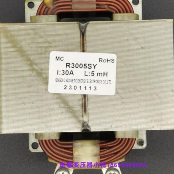 全新30A5mH电抗器R3005变频空调电抗器 负载电感输出电抗5P