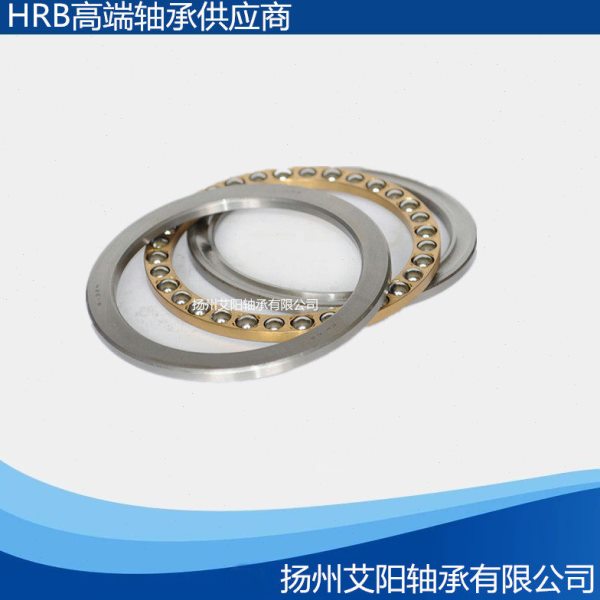 原装哈尔滨HRB推力球轴承 51336M 8336 尺寸:180*300*95铜保