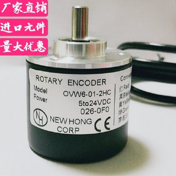 24V增量式光电旋转编码器100线 400线 1000线 600脉冲线 AB两相