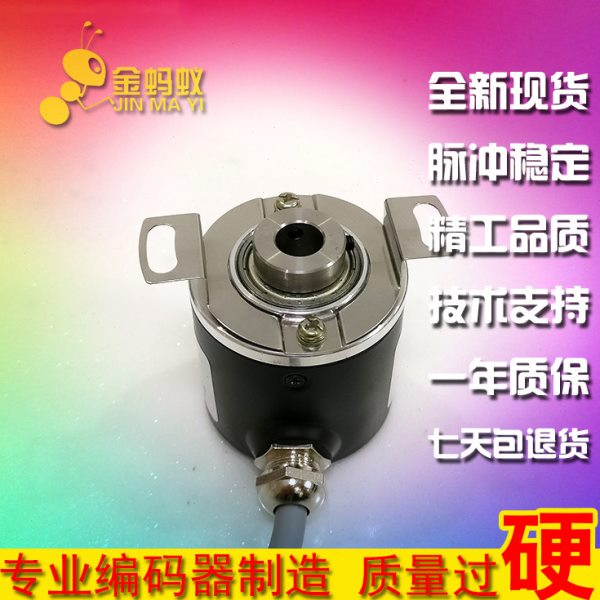 EHT-RHB-6.35-2000A-H-X125自动化设备光电旋转编码器质保一年