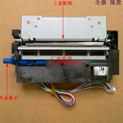 精工sii LTPF347F-C576-E /LTPF247E/LTPF347E 马达 齿轮 打印头