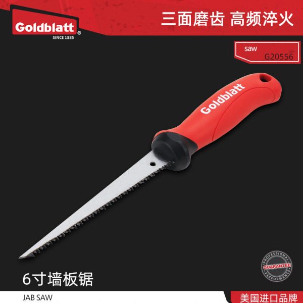 美国Goldbaltt固百特小型锯子多功能手工木工锯条锯子6寸墙板锯子