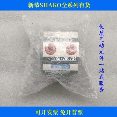 新恭气缸JCA JCB JCI JCO JC12B5 10 15 20 25 30 35 40 45 50H M