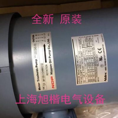 NOP泵电机 马达 TOP-2MY1500-212HWMVD IE3 TOP-IME75-I TOP-10MA
