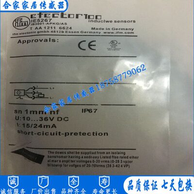 全新易福门接近开关IE5280 IE5217 IE5289 IE5228 IE5231传感器
