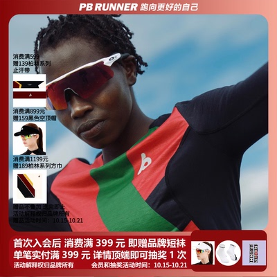 PBRUNE肯尼亚精英系列25