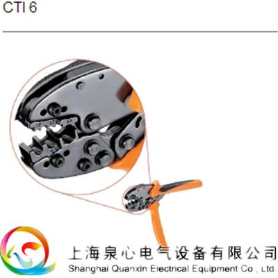 9006120000 魏德米勒 weidmuller CTI 6 工具