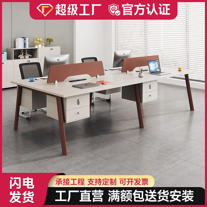 办公家具屏风隔断办工作桌员工桌简约组合时尚四人位办公桌椅