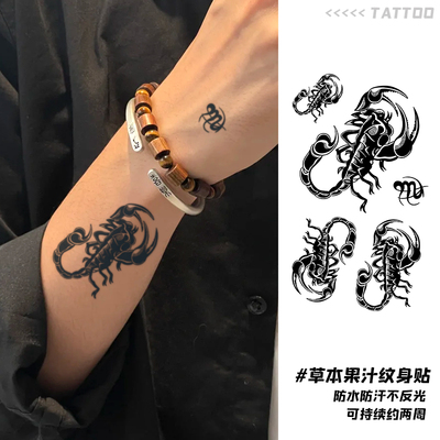 毒液蝎子暗黑草本果汁纹身贴