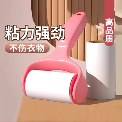 【热销】家用粘毛器轻松去毛粘力好斜撕式滚筒新款清洁粘力强劲