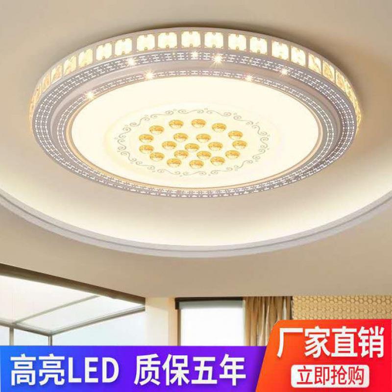 吸顶灯led新款客厅灯卧室灯简约长方形圆形房间灯全屋成套灯具厂