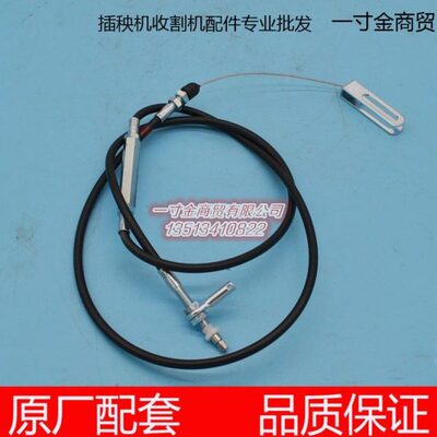 久保田新款方头高速插秧机传感器拉线 电缆钢索钢丝绳PR651-73312