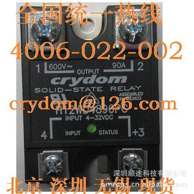 快达固态继电器H12WD4850PG现货好价格