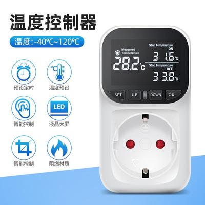 智能温控器智能数显温控器精度殖循环泵可调温度控制开关定时系统