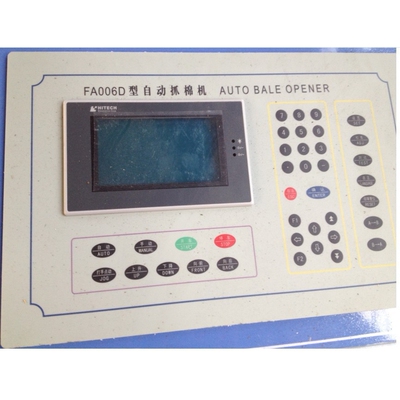 往复抓棉机---操作面板+显示屏PWS6560，PMEM700-121-CK01