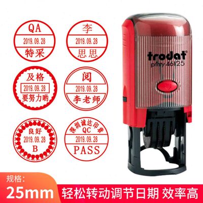卓达46125可调日期章自动出油翻斗回墨印QC QA IQC检验合格PASS章