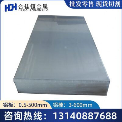 铝锰合金3002 3102 3103 3203 3104 3204 3005 3105 3107铝板