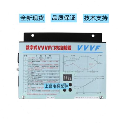 展鹏门机变频器FE-D3000-A-G1-V/S1数字式VVVF门机控制器电梯配件