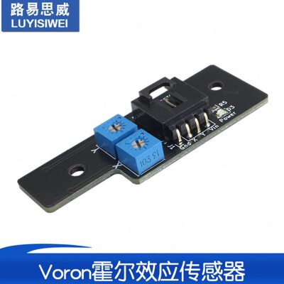 3D打印机配件Voron 2.2/2.4霍尔效应传感器 X/Y 轴终端限位开关