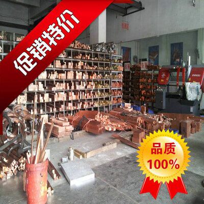 高导热率C17500进口铍铜 铍铜棒 C17200铍铜板 进口铍铜块