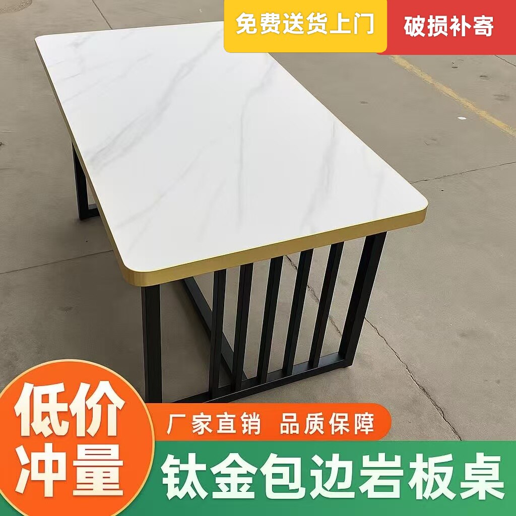 商用实木岩板餐桌椅组合小吃店快餐面馆烧烤店饭店餐饮店大理石纹