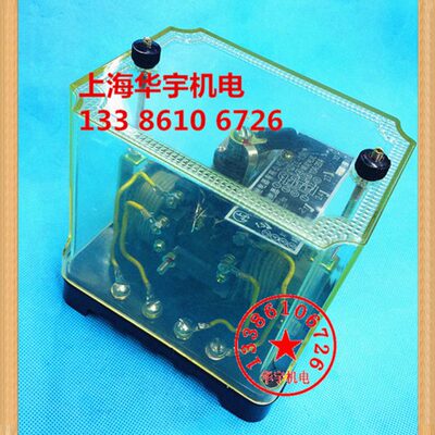 上海继电器 DL-11 12 13 电流继电器 2A 6A 10A 20A 50A 100A