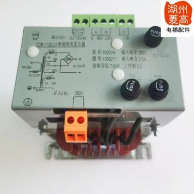 电梯配件电梯专用变压器TDB-1100-25全新单相隔离380变80 220 110