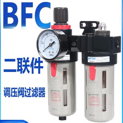 亚德客BFC20001气源处理器BFC3000 4000A1二联件空压机油水分离器