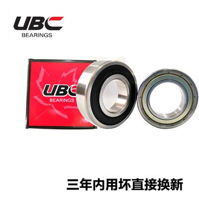 现货供应UBC轴承6314-2Z 6314-2RS 6315-2Z 6315-2RS