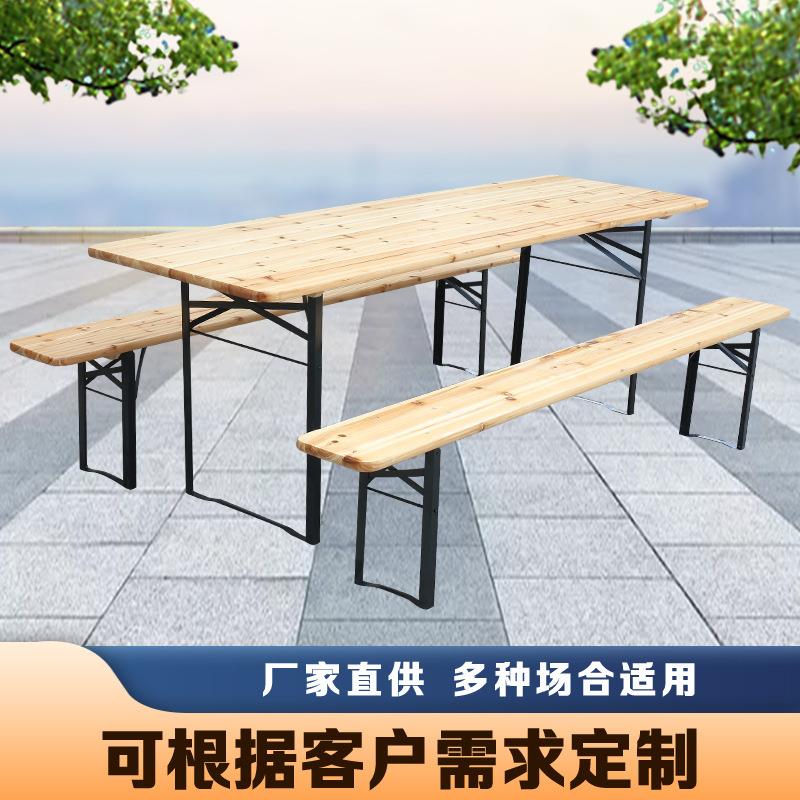 公园桌椅海边啤酒桌椅户外庭院长凳桌凳烧烤大排档桌椅餐椅可折叠