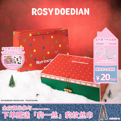 ROSYDOEDIAN新年礼盒马年本命年