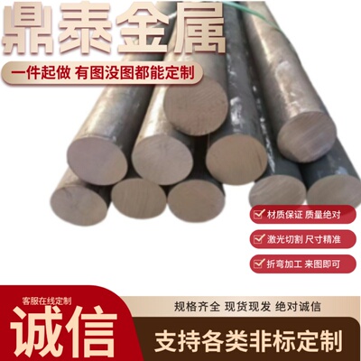 301不锈钢带1/2H3/4 SEH特硬精密板料304激光切割加工0.123456789