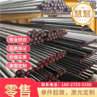 710DP DC04淬火弹簧钢50crva钢棒60NiCrMo2圆钢60Si2Mn弹簧钢带