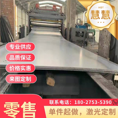 S136小圆棒 skd11 D2 45# p20圆钢 DC53 CR12MOV 40CR 440c模具钢