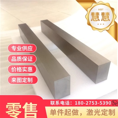 供应G10190圆棒SWRCH20K圆钢50Mn2V钢板50Mn2V低合金结构钢