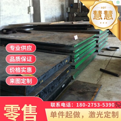 冷轧汽车钢HC260LA冲压冷板B210P1 B340LA B280VK B180H2切割加工