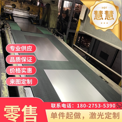 板料CR380LA冷轧低合金钢板CR420LA汽车用高强度Q195冷轧钢板08AL