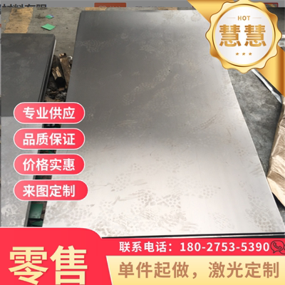 H220P 冷轧卷板 SPFC780Y 汽车钢板 JSC780P 薄钢板 QStE380TM