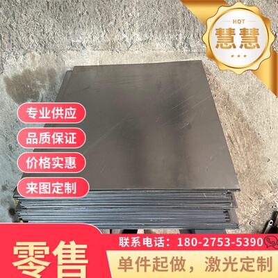 56SICRV7弹簧钢 C1095钢棒 60Si2Mn卷带 67SiCr5钢板 55CR3研磨棒