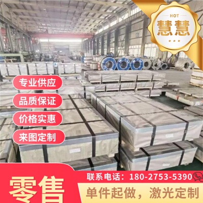 现货供应宝钢 热轧酸洗板 酸洗卷SP252-540FPQ 汽车零配件用钢板