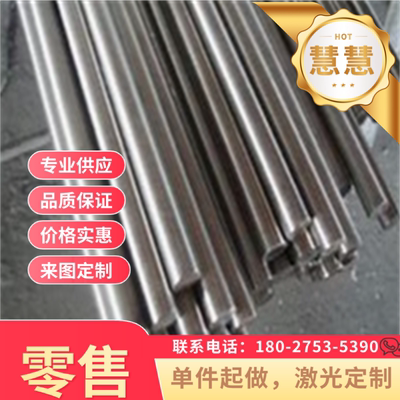 合金结构钢 30CrMnSi 20CrMn 20MnMoB 钢板 40CrMnMo 20CrMo 圆棒