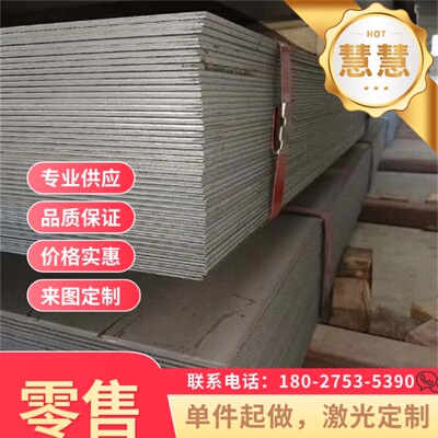 宝钢优质HC420/780DP HC340LA HC550/980DP冷轧板 低合金汽车钢板